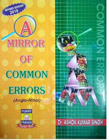A Mirror Of Common Error By Dr . Ashok Kumar Singh 2019 Edition – BookNet